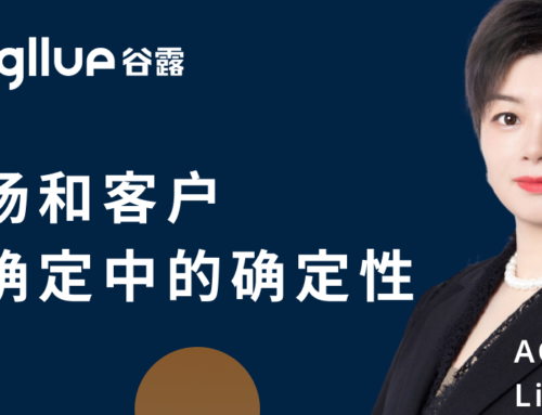 谷露专访KOS China董事总经理Calvin Lam：以荣誉为名，以探索为道 - 谷露软件